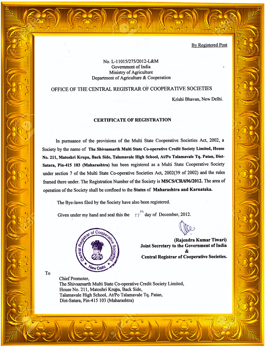 About Us | Shivsamarth Multistate Co. Credit Society