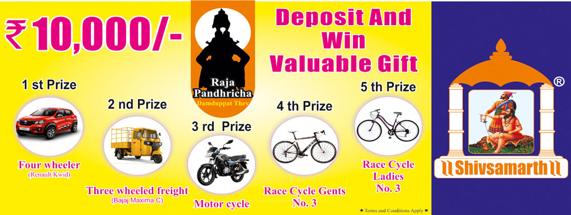 Shivsamarth Multistate Co. Credit Society